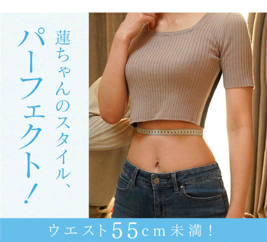 响莲(Hibiki-Ren)最新品番作品CAWD-532介绍及预览-八福集