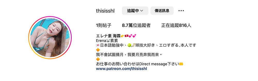 絵丽奈(绘丽奈)最新品番作品FSDSS-644介绍及预览-八福集