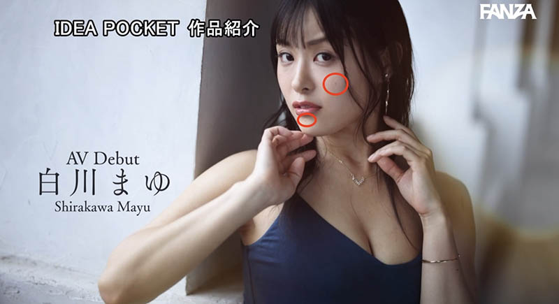 白川まゆ(白川真由)资料及作品IPSE-002内容预览-八福集