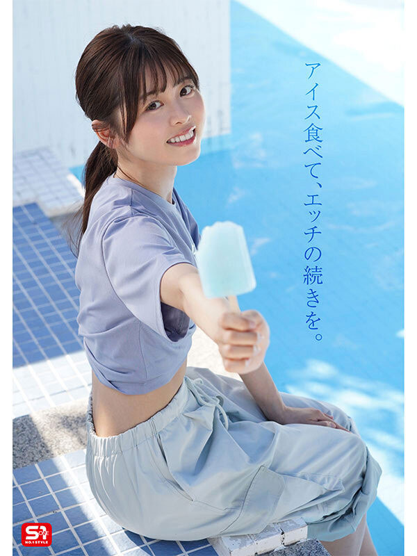 桜乃りの(樱乃莉乃)最新资料及作品SONE-662内容预览-八福集